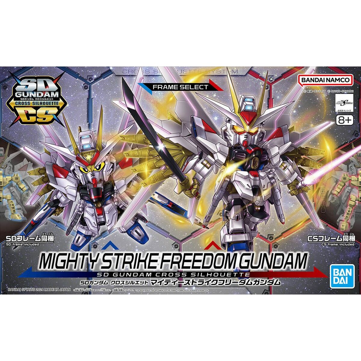 Figura Coleccionable Bandai MIGHTY STRIKE FREEDOM GUNDAM Plástico ...